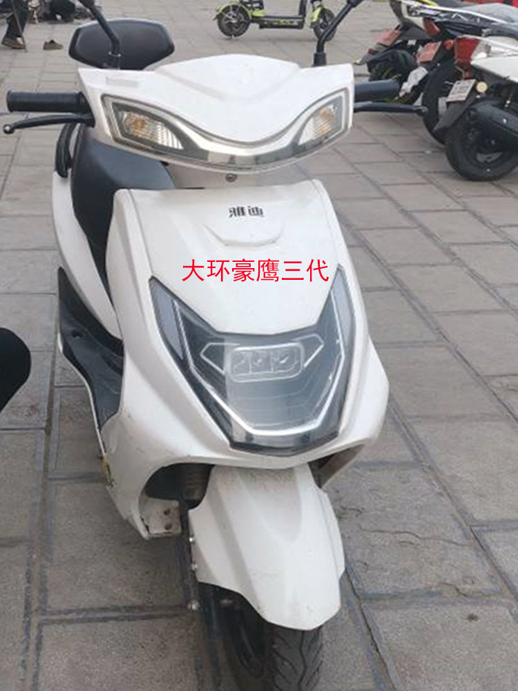 Tailing Kaiying 2022 Big Ring Jibao Third Generation Front and Rear ...