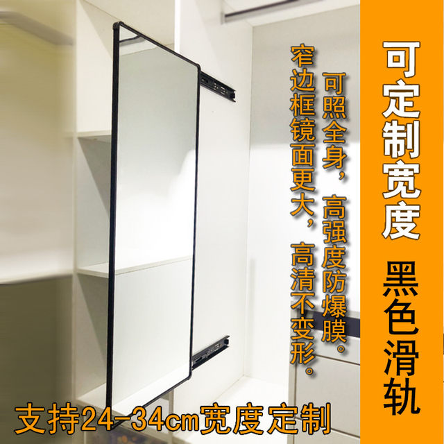 Customized wardrobe mirror sliding mirror rotating mirror dressing ...