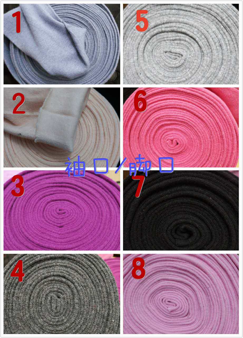 Cotton Sweater Underwear Cuffs and Feet Replacement - Seamless Elastic ...