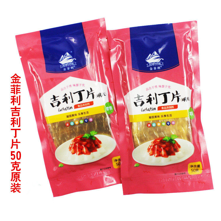 David's gelatine tablets for children to eat homemade fish gelatin ...