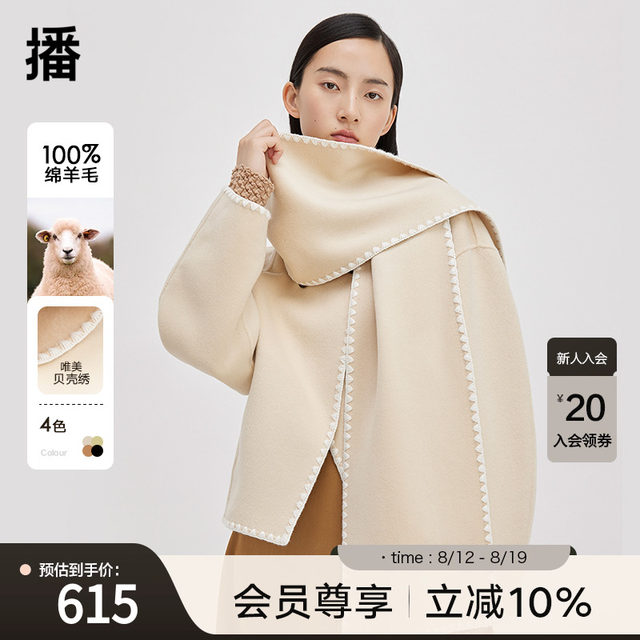 Short woolen jacket winter new design two-button diagonal placket top ...