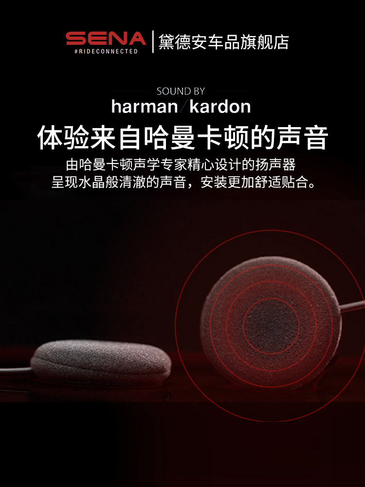 Casque Bluetooth Sena 50S/50R pour moto