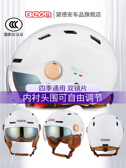 Beon motorcycle helmet female electric vehicle half helmet men's winter ...