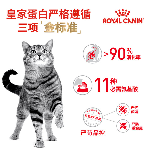 Royal cat food i27 indoor adult and young cat food dedicated flagship store k36 full price ...