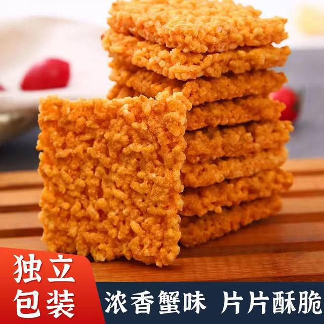 Crab roe crispy rice, crab-flavored egg yolk flavored glutinous rice ...