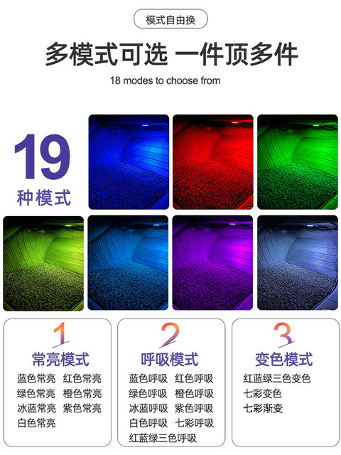 Audi colorful foot nest light atmosphere A6L A5 A4L A7 A8L Q5L Q7 inner atmosphere light ...