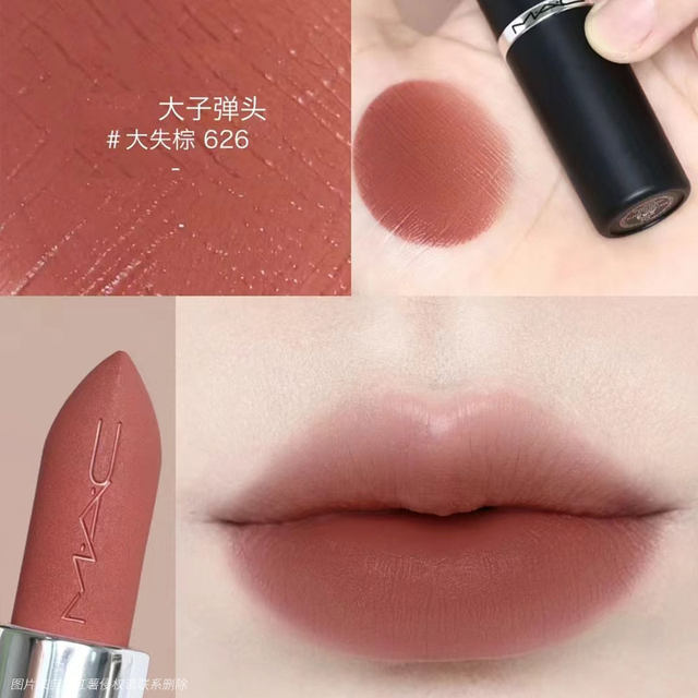 MAC Magic Classic Big Bullet Lipstick Lipstick 666 Big Favorite Pink 683 Big Playful Coffee ...