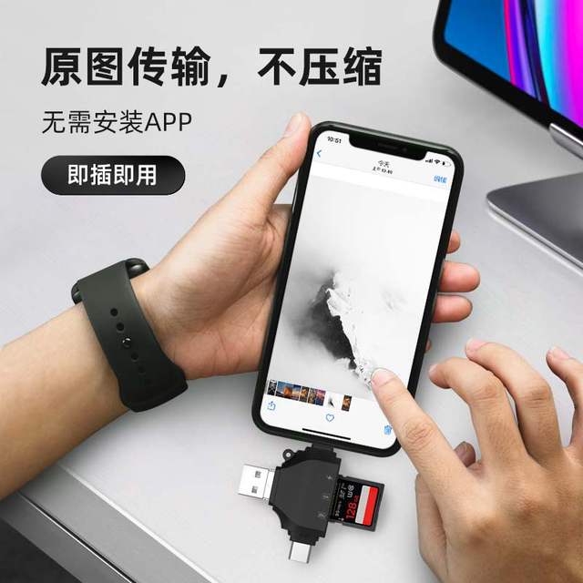 Camera card reader suitable for Fuji xt30 Canon m50sd card Apple Huawei ...