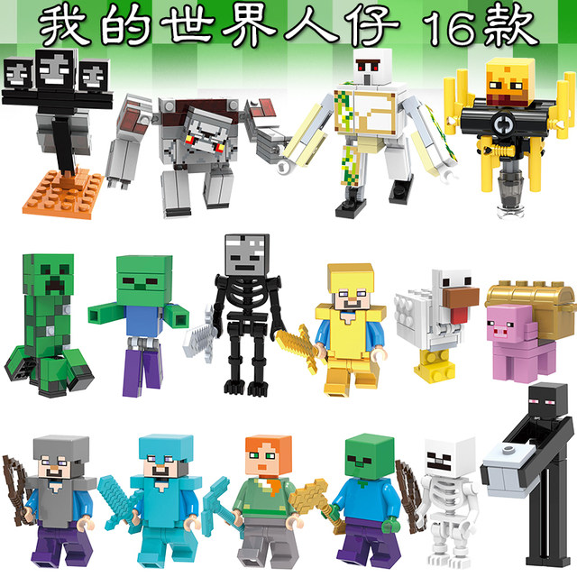 Compatible with domestically produced my world, the villain assembly of ...