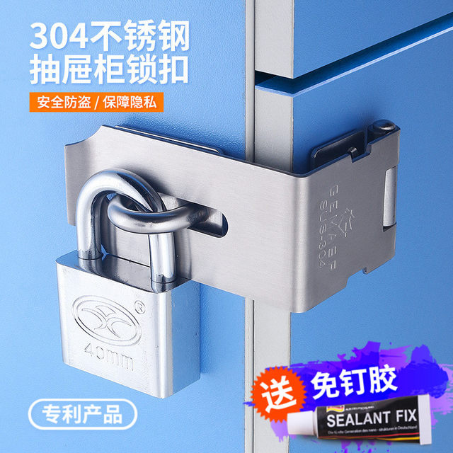 No-hole drawer lock, cabinet lock, anti-theft desk iron cabinet lock ...