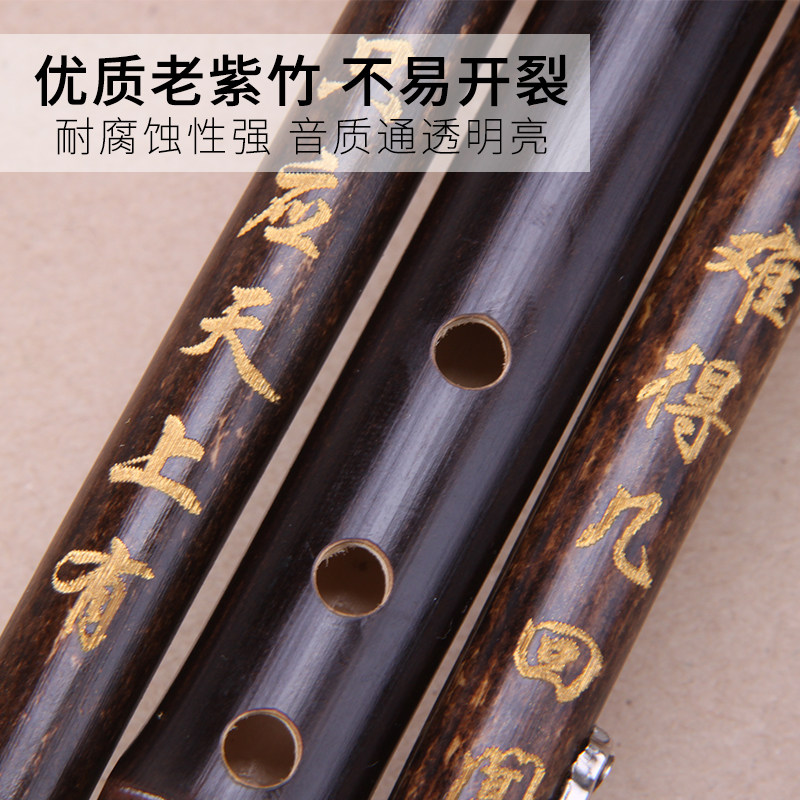 Hulusi მუსიკალური ინსტრუმენტი დამწყებთათვის - c-flat, b-key, g-key, f ...