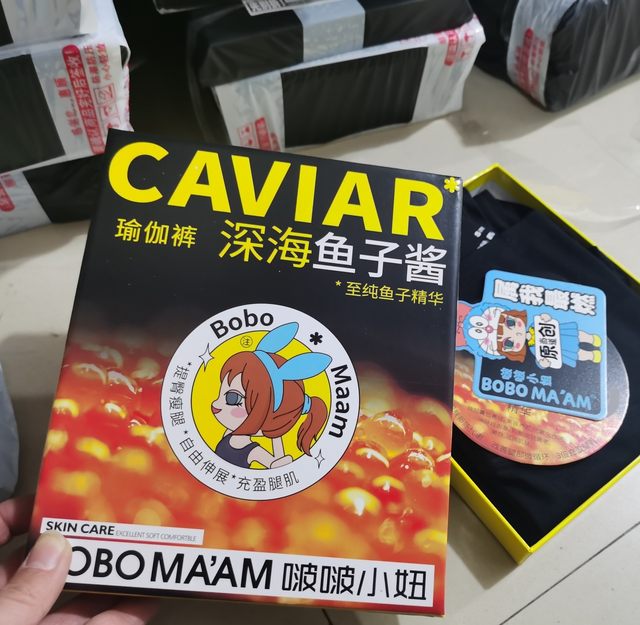 Bobo chick 3313 spring and autumn deep sea caviar yoga shark pants high ...