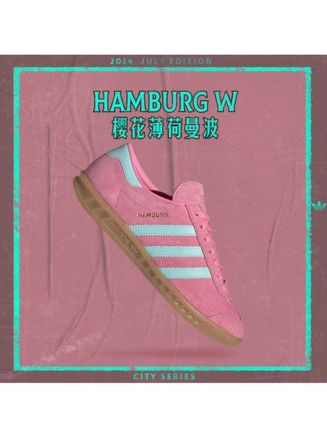 Neutral board shoes/casual shoes adidas originals Hamburg W comfortable ...