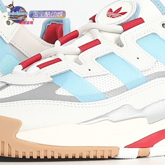 Cool City Adidas Three -leaf Grass Niteball milk bag shoes men's and ...