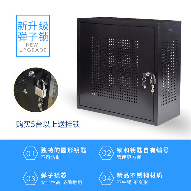 Increase the computer host anti-theft security chassis PC security ...