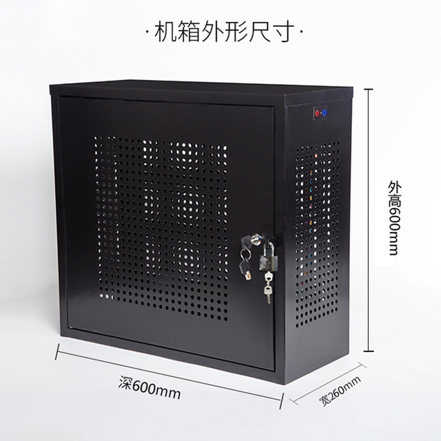 Increase the computer host anti-theft security chassis PC security ...