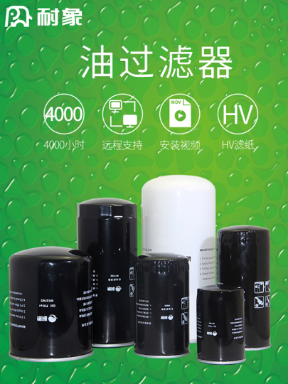 Oil Filter Insert Element With Trucks And Micron Hydraulic Filter Cross ...