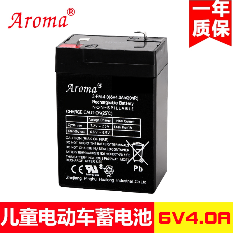 Aroma Hualong 3-FM-4 6V 4Ah Electric Toy Motorcycle Battery