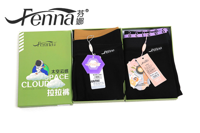 Fenna little black pants 878 autumn and winter wearing outlets with ...