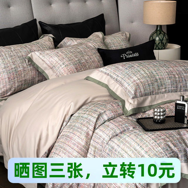 American-Style Autumn and Winter Thickened 100-Count Long-Staple Cotton ...
