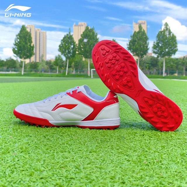 Li Ning football shoes men's tf broken nails girls' special sports ...