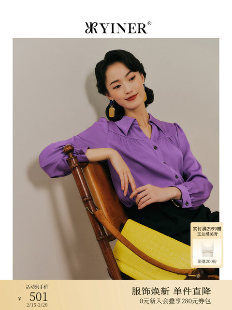 YINER women's autumn acetate purple temperament shirt pleated top