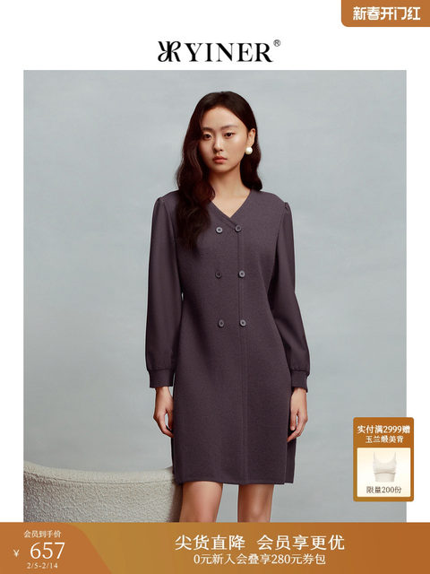 Yiner Yiner Winter Women's French Elegant Wool Vedic Vedic Dress