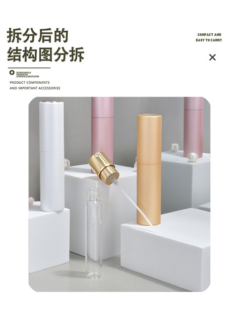 10ml rotary telescopic perfume bottle high-end portable exquisite small ...