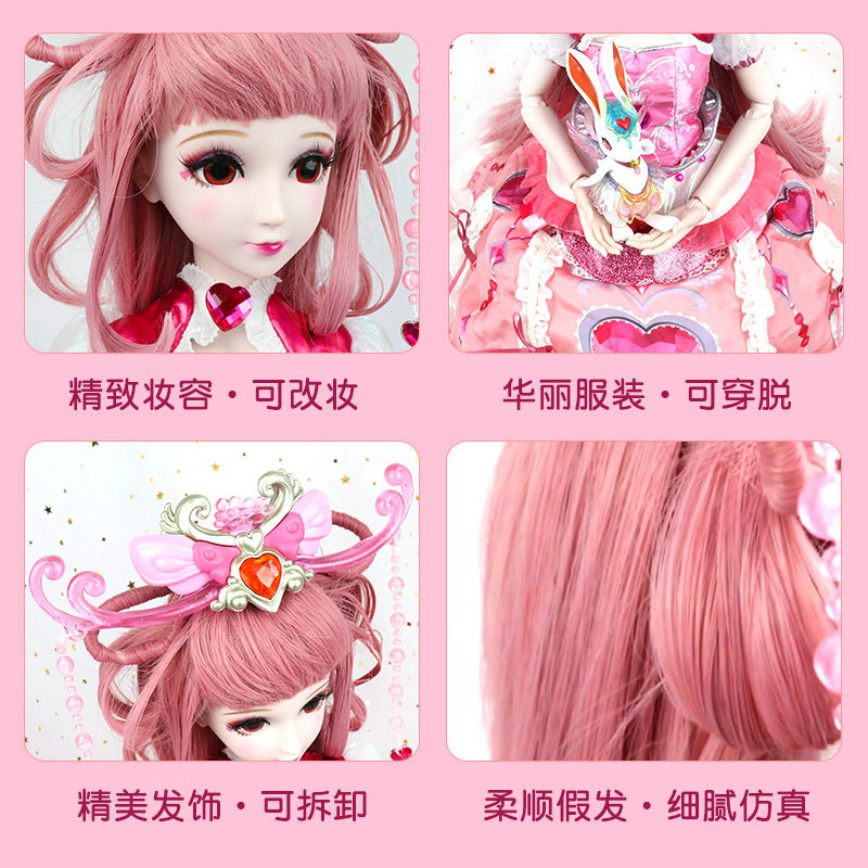 Ye Luoli Princess Doll 60cm Toy | Ice Spirit Fairy Girl Doll