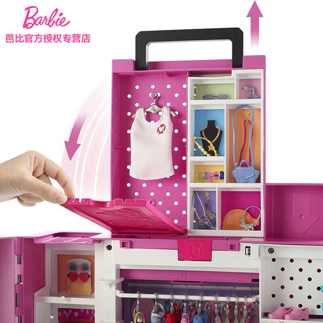 Barbie double-layer dream wardrobe girl birthday princess toy social ...