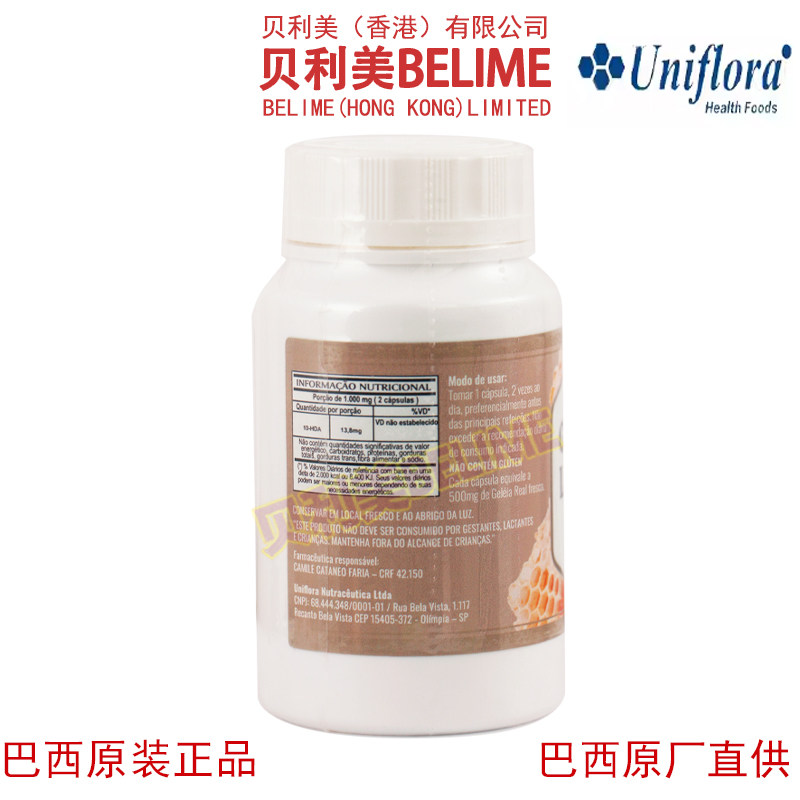 Herbaflora Brazil Uniflora Royal Jelly Freeze-Dried Powder Capsules (60 ...