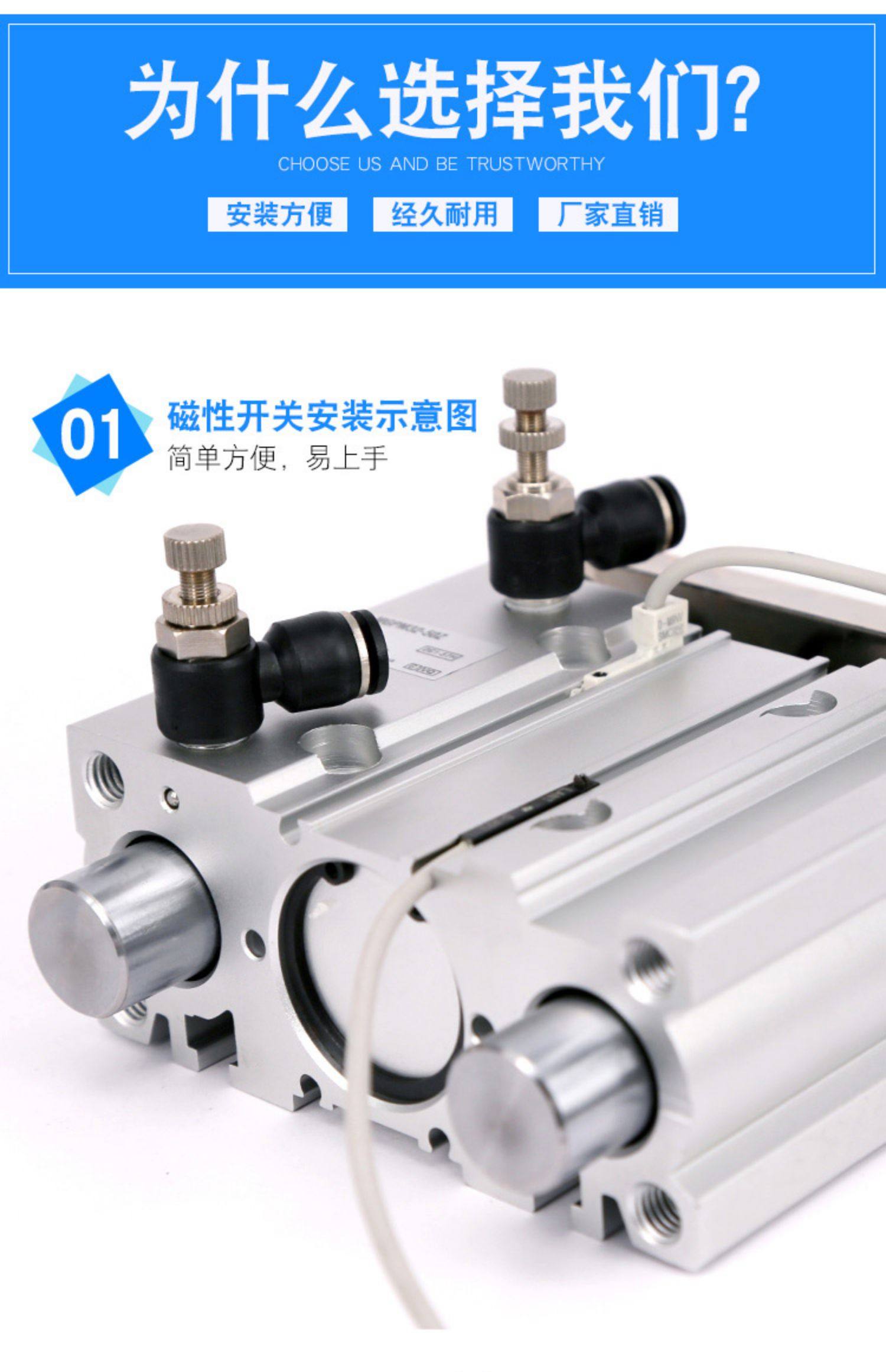 Three-axis double guide rod thin three-axis cylinder with magnetic ...