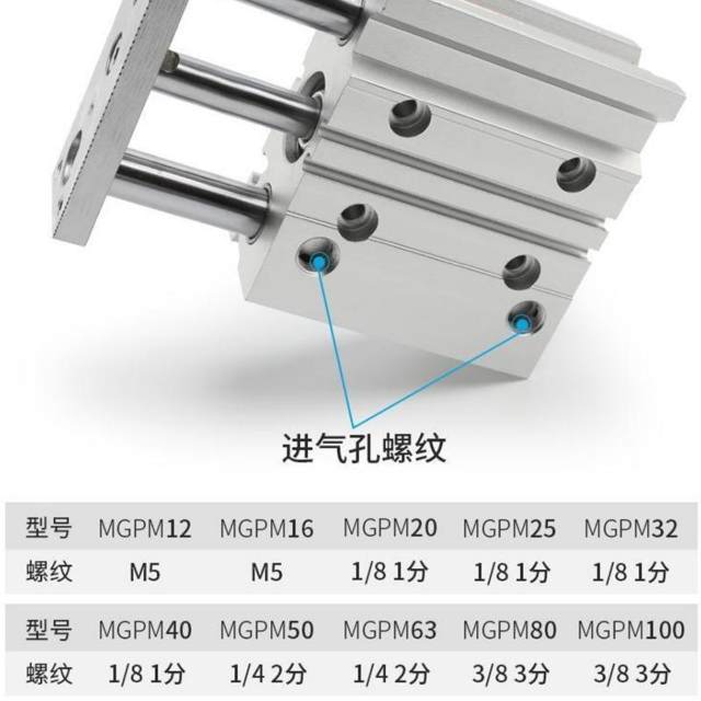 Three-axis double guide rod thin three-axis cylinder with magnetic ...