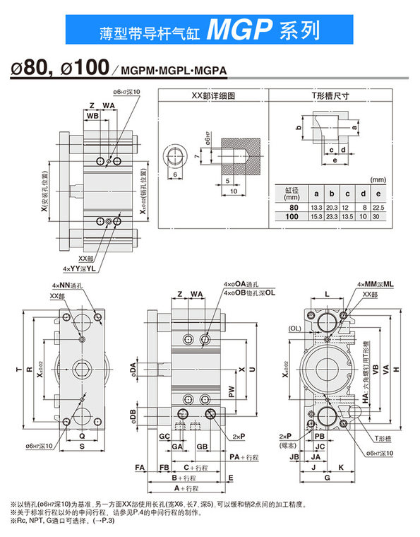 Three-Axis Double Guide Rod Thin Type with Magnetic Air Cushioning ...