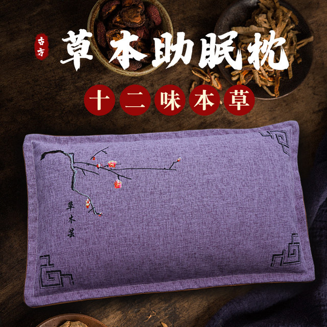 Soothe the mind and aid sleep, Cassia Seed, Lavender and Buckwheat ...