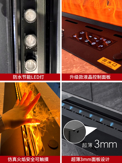 3D atomized fireplace core simulation fire electronic living room hotel ...