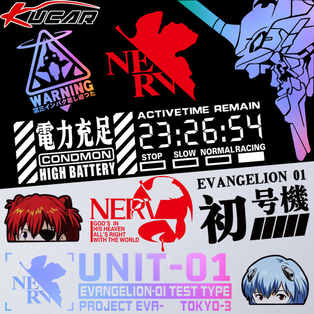 Eva car stickers electric car motorcycle car nerv stickers computer ...