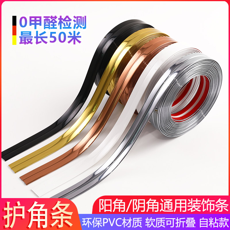 Infun PVC Corner Guard Strips - Self-Adhesive Protective Edging