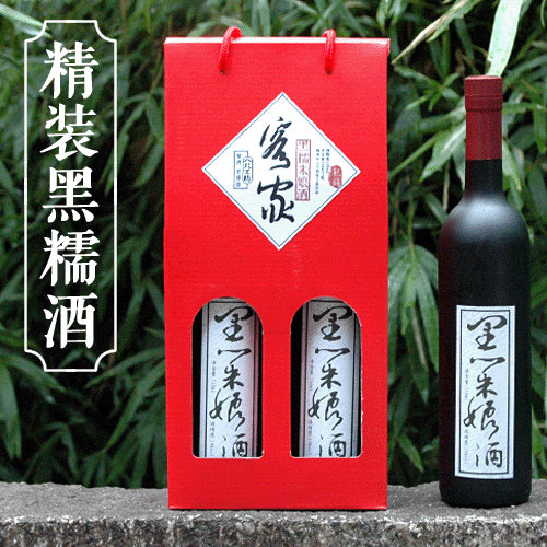 Hakka Rice Wine Niangjiu 2 bottles of black glutinous rice wine ...