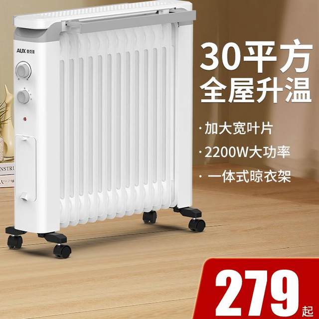 Oaks Oil Tin Heater Household Energy -saving heating machine indoor hot ...