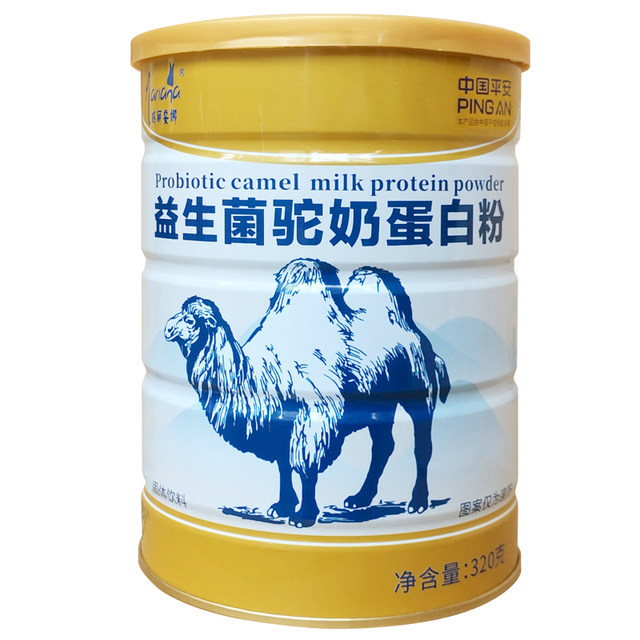 Probiotic camel milk powder protein powder student children middle-aged ...