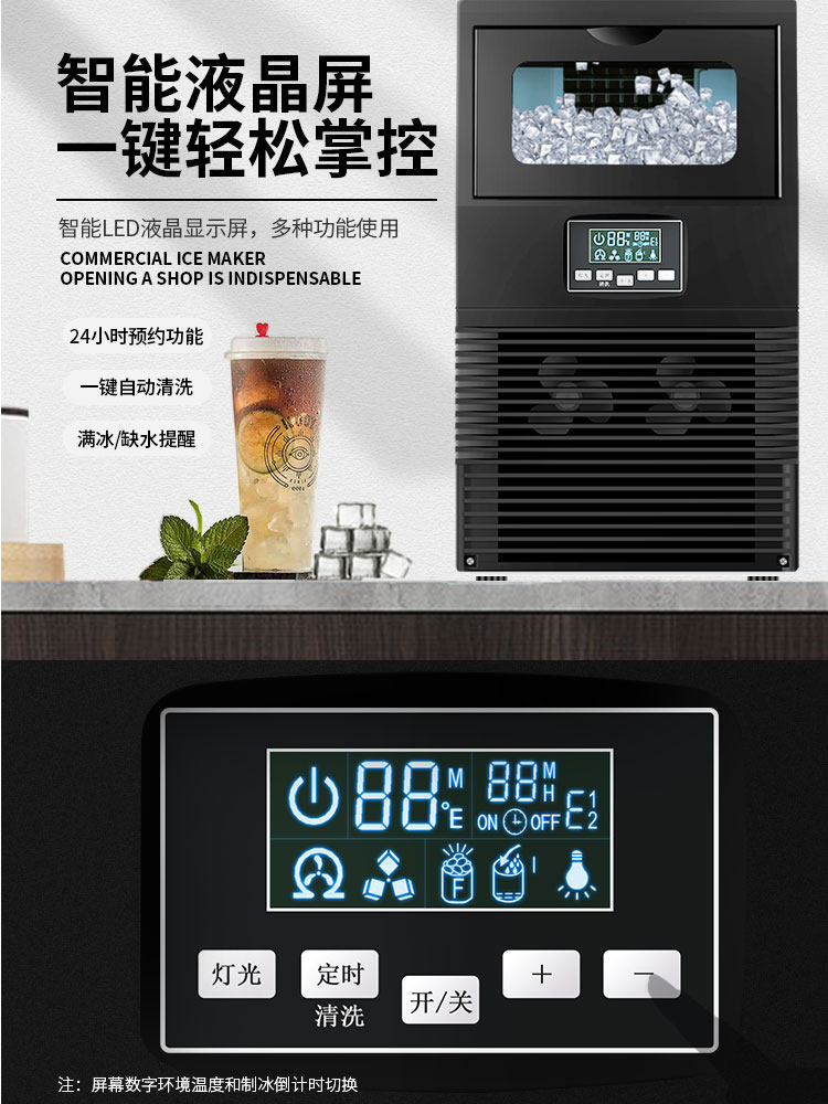 Hicon 68kg Commercial Ice Maker - Square, 200W - Hzb-40f/a