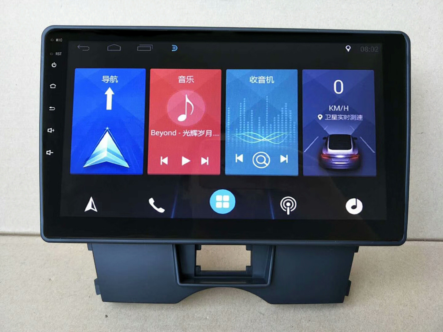 Système de navigation stéréo Android Royal Enjoyment Jinbei Zhishang ...