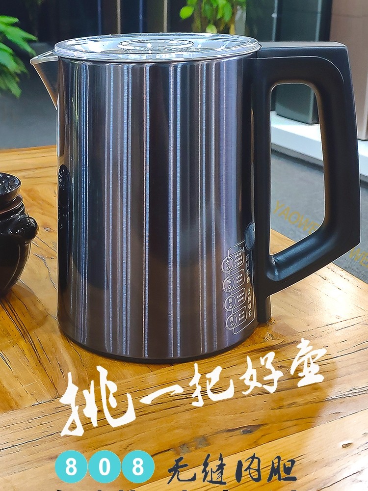 Feikangka Stainless Steel Electric Kettle - 1.7L Automatic Water Boiler