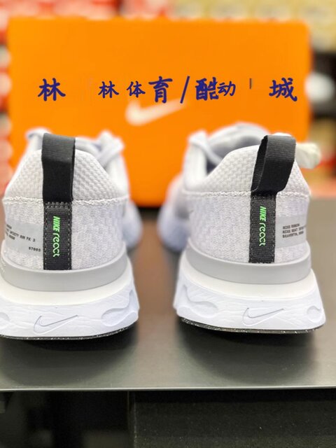 Nike Nike React Infinity Run FK 3 men's casual running shoes DZ3014-500