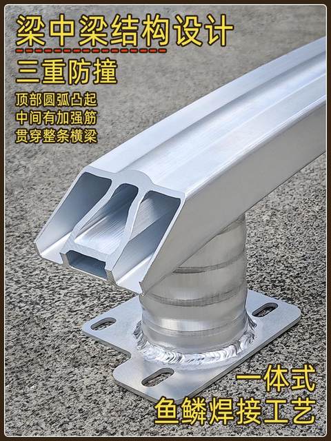 Shield beam is suitable for Honda CRV Haoying Ten Generation Civic ...