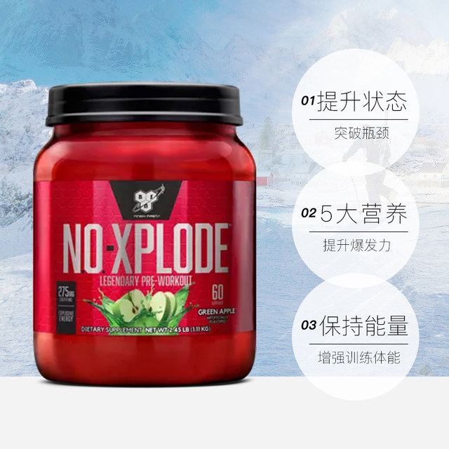 BSN Nitrogen Pump NOXPLODE Muscle Building Fitness Improve Strength ...