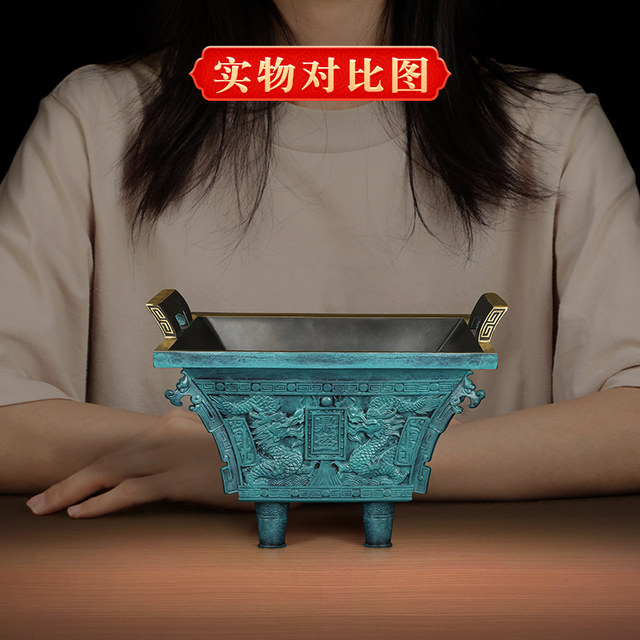 Jishan Yuan Quan Tong Ding Jiejiezi Ding Home Jewelry Opening Business ...