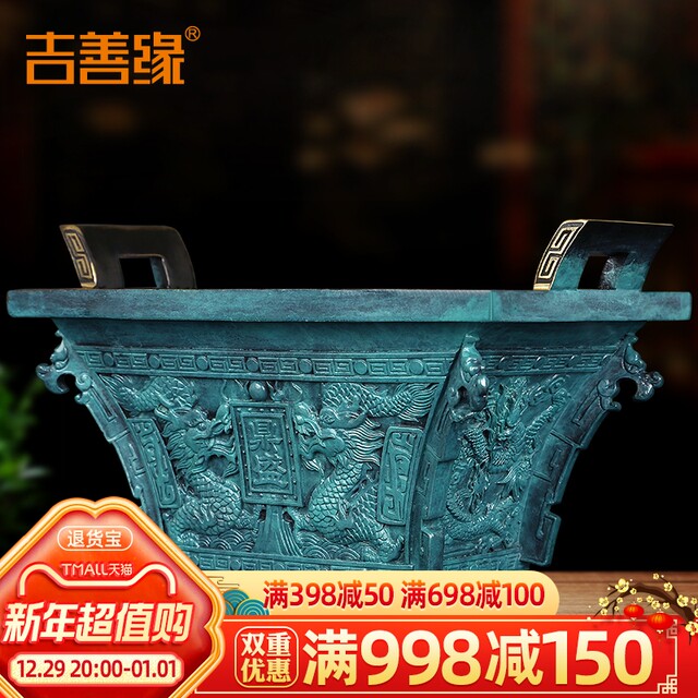 Jishan Yuan Quan Tong Ding Jiejiezi Ding Home Jewelry Opening Business ...