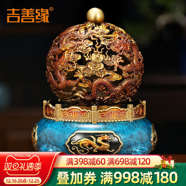 Jishan Yuan Tong Jiu Tao Qiankun Ding Ding Living Room Office Home ...